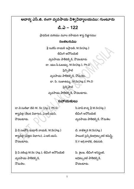 da-122-chemistry- Karakavalasa hemanth | PDF da-122-chemistry- Karakavalasa hemanth | PDF