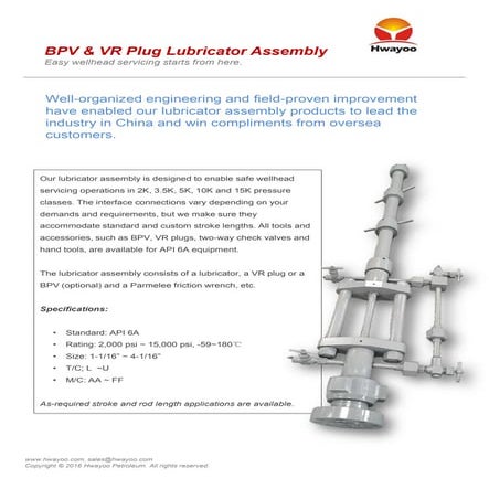 Hwayoo - Lubricator assembly | PDF