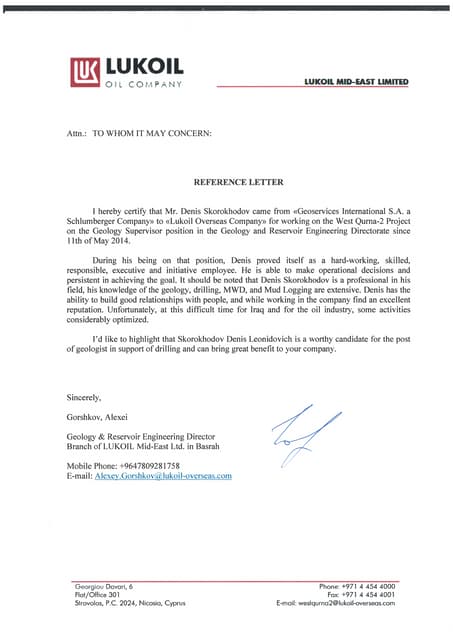 Recommendation Letter Schlumberger | PDF