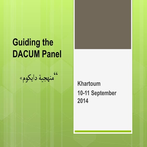DACUM Guiding the Panel_ِArabic.ppt