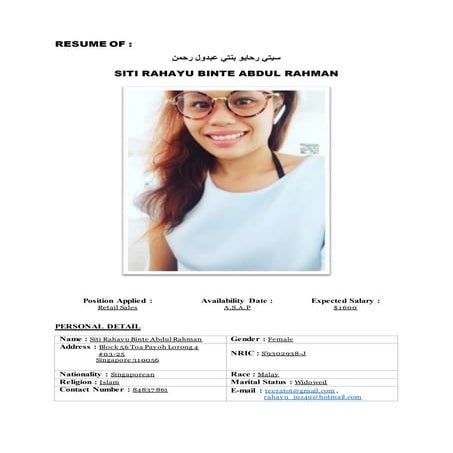 New C.V Sumit kumar | DOCX