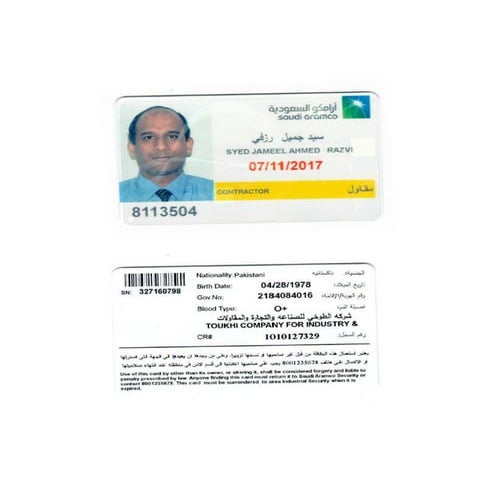 ARAMCO ID # 8113504 | PDF