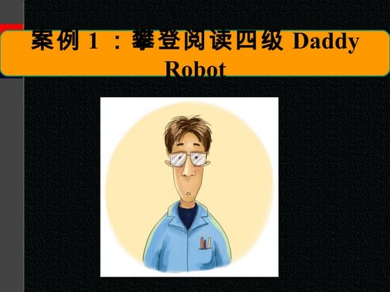 Soal Bahasa Inggris SMP MTs - Narrative Text and Certainty | PDF