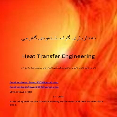 Heat Transfer Engineering | PDF
