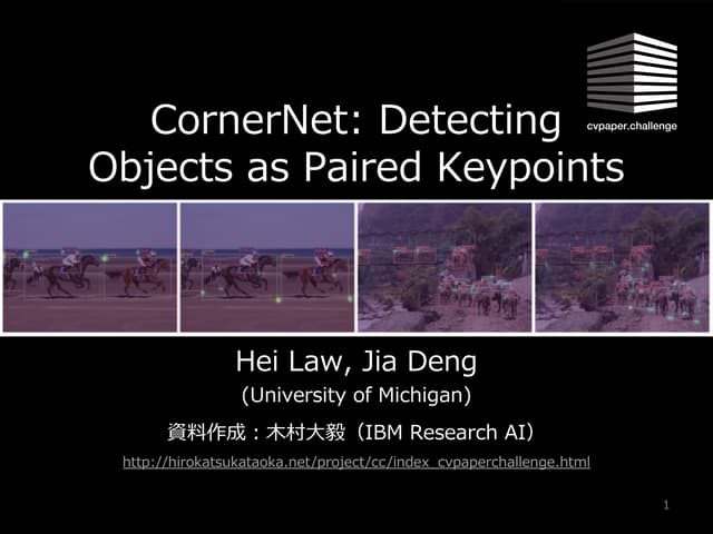 【eccv 2018】cornernet Detecting Objects As Paired Keypoints Ppt