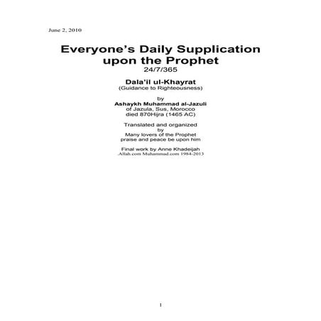 The English poem of praising the Prophet by Jazuli known as Dalail | DOC