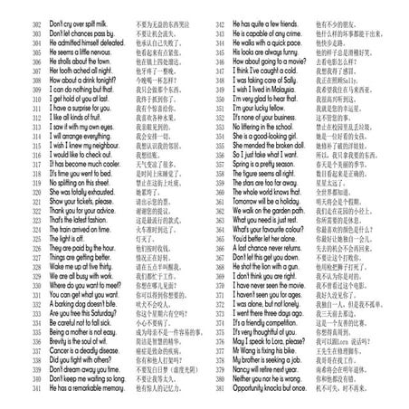 Daily expression301 440 | PPT