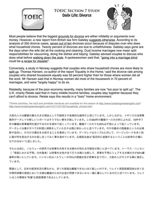 Daily life divorce housework phrases | PDF