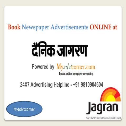 Book Dainik Jagran Ad | PPT