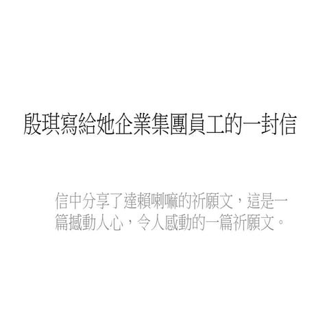 Abstract Credito al consumo | PDF