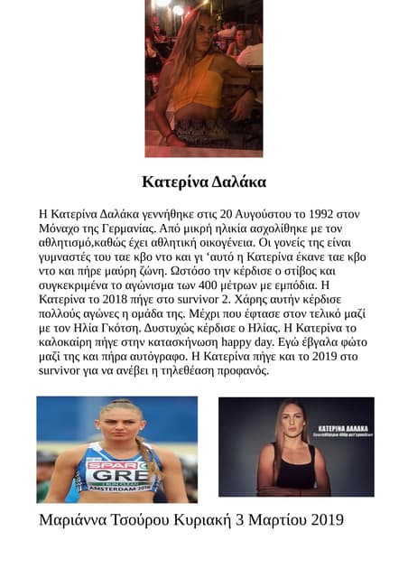 Kda | PDF