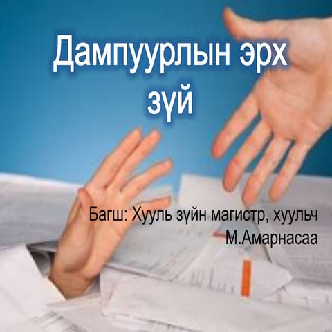 Hiliin tuhai huuli | PDF