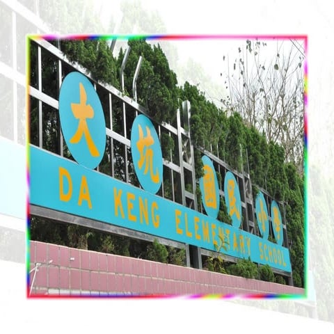 Dan keng elementary school 1001112 | PPT