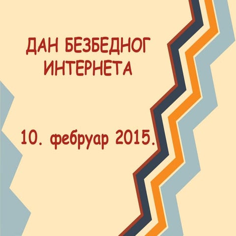 Bezbednost na internetu | PPTX