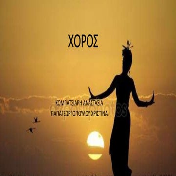 Dance - my favourite hobby | PPTX