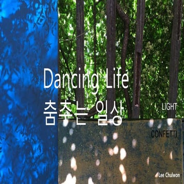 Dancing life | PPT