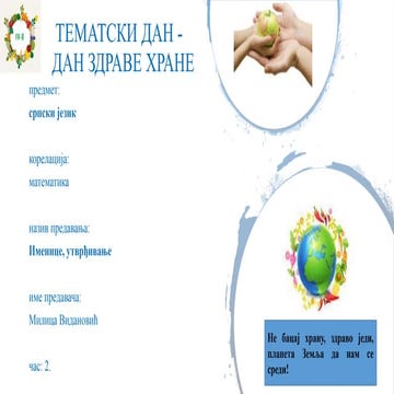 Zbirne imenice | PPT