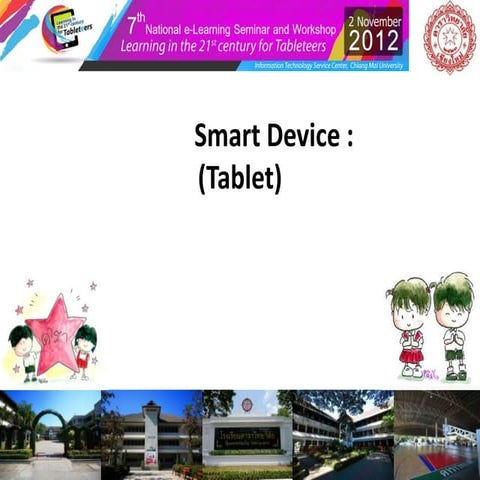 Dara tablet cmu | PPTX