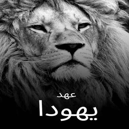 Jamshid-the mythological/historical persian king, the first king of the ...