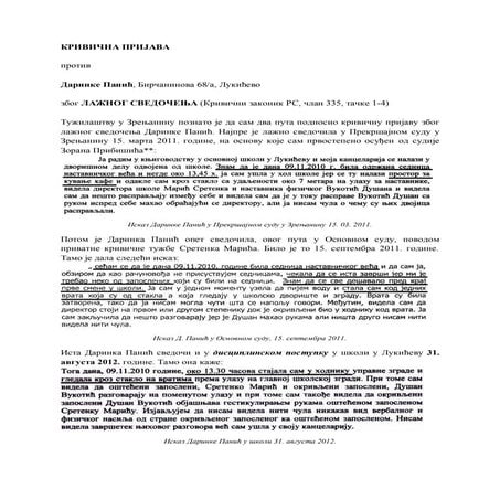 Rešenje inspekcije rada | PDF