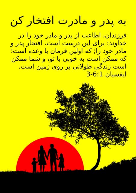 Pashto - Honor Your Parents Your Father and Mother.pdf