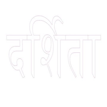 Darshita's marathi name as a presentation.pptx