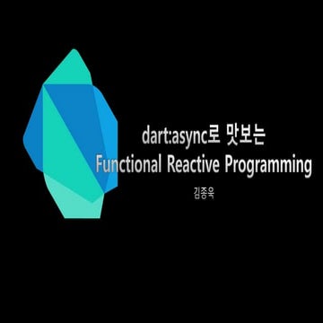 dart:async로 맛보는 Functional Reactive Programming | PPTX