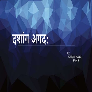 Dashanga agada a formulation of Agada tantra dealt in 3 Rd year bams ...