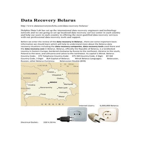 Data recovery belarus | PDF