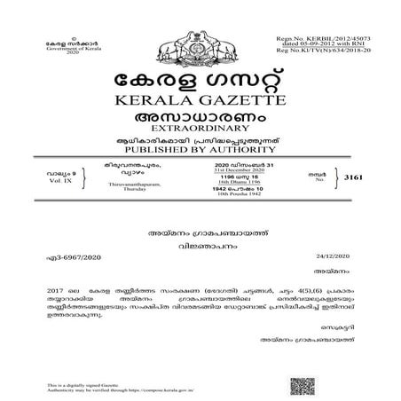 Data bank Aymanam village part - Aymanam Grama Panchayth - Paddy ...