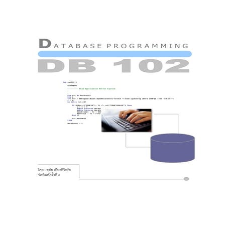 Data base programming | PDF