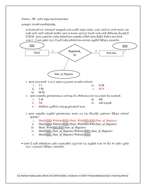 HTML/Web Development (Grade 11-ICT) | PDF