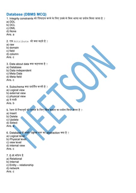 MS Excel Questions and Answers MCQ in Hindi | PDF