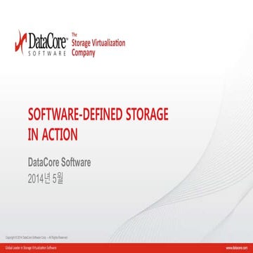 DataCore SANsymphony-v 10 소개자료 (2014 5) | PPT