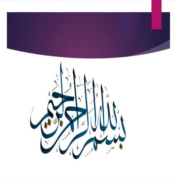 Reference Section books catalouging.pptx