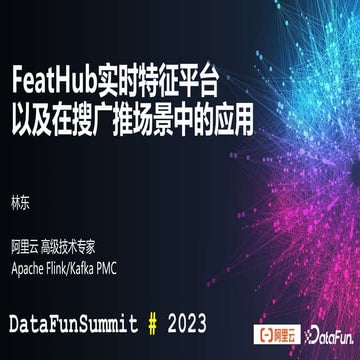 FeatHub_DataFun_2023.pptx