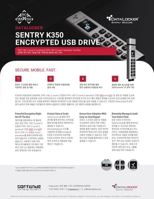 DataLocker 암호화 보안USB·보안외장하드_소개자료 | PPT