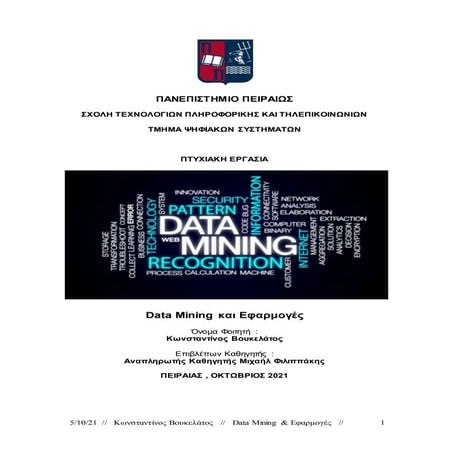 Data Mining And Applications Pdf 6461