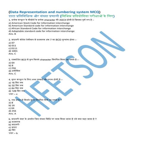 Data Representation MCQ (Number System Questions) | PDF