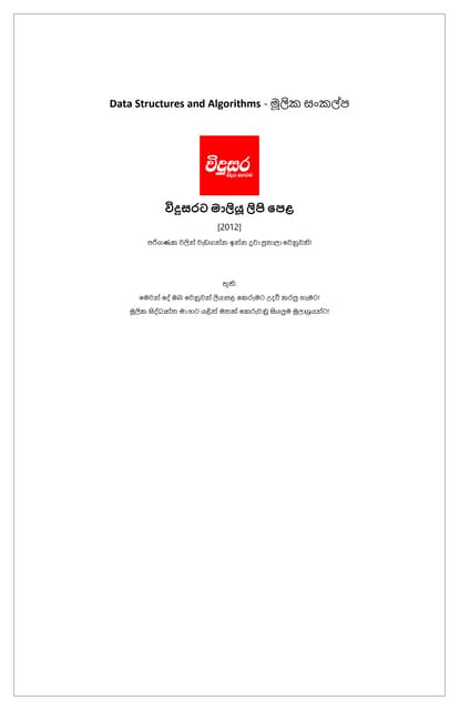 Business Rules in Databases | PDF | Databases | Computer Software and ...