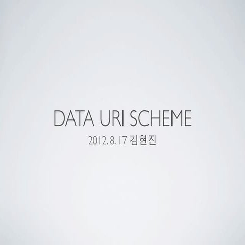 Data URI Scheme | KEY