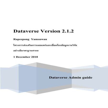 Dataverse admin guide 2.1.2 (Thai Language) | PDF