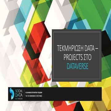 SoDaNet in Action: Τεκμηρίωση data – projects στο Dataverse | PPT