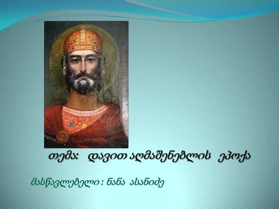 Gansaxilveli Sakitxi | PPTX