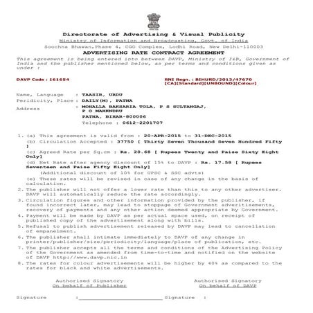 Davp rate card | PDF