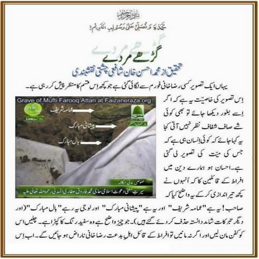 Dawat e Islami k garhy murday part 1 & 2 | PDF