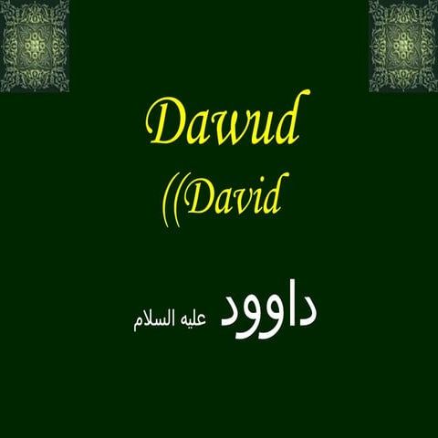 Dawud | PPS