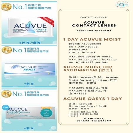 Day Acuvue Moist | PDF
