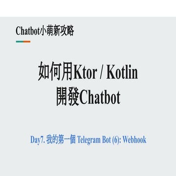 Day07. Webhook | PDF