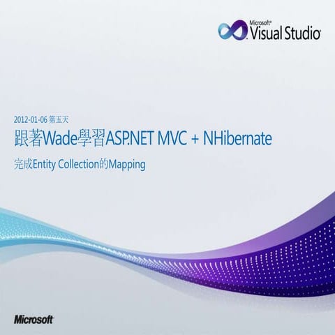 跟著wade學習aspnet Mvc Nhibernate Day 5 Ppt 3629